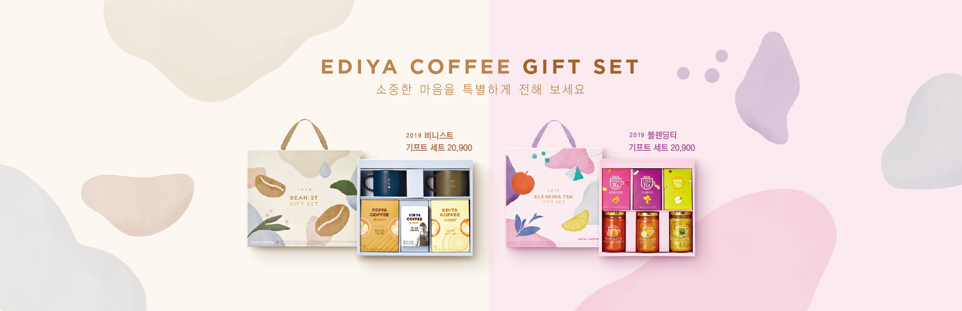 EDIYA COFFEE