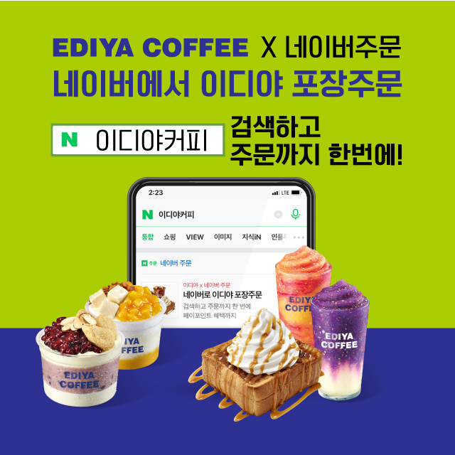 EDIYA COFFEE