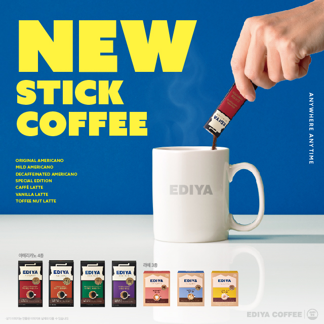 EDIYA COFFEE