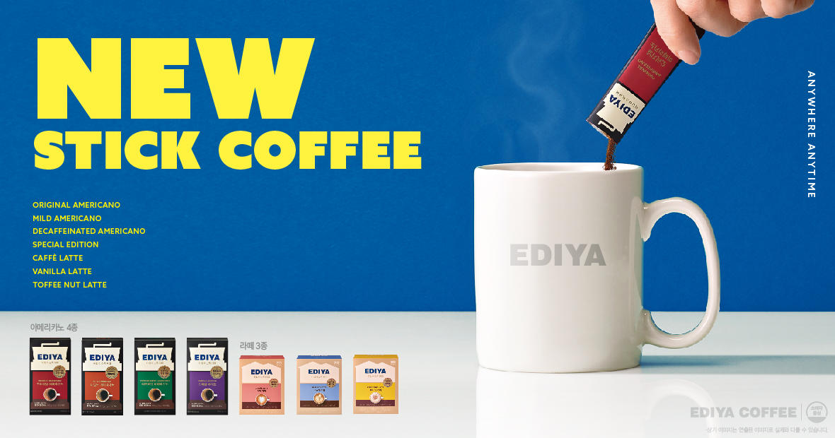 EDIYA COFFEE