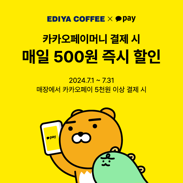 EDIYA COFFEE
