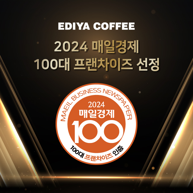 EDIYA COFFEE