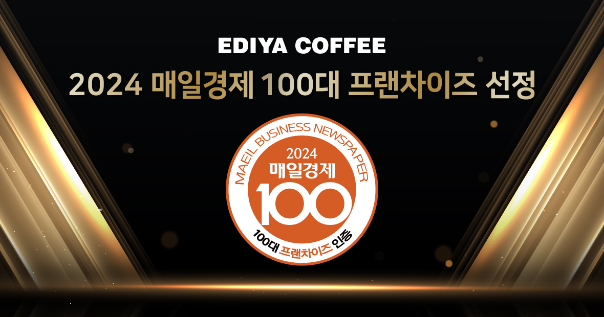 EDIYA COFFEE