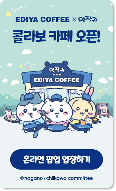 EDIYA COFFEE